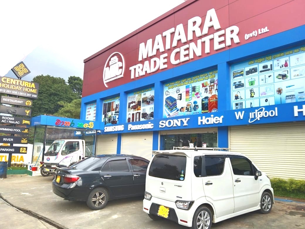 Matara Trade Centre - Electronic Shop in Katugastota